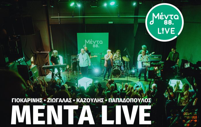 MENTA LIVE - Menta 88 FM