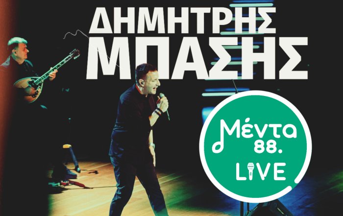 MENTA LIVE - Menta 88 FM