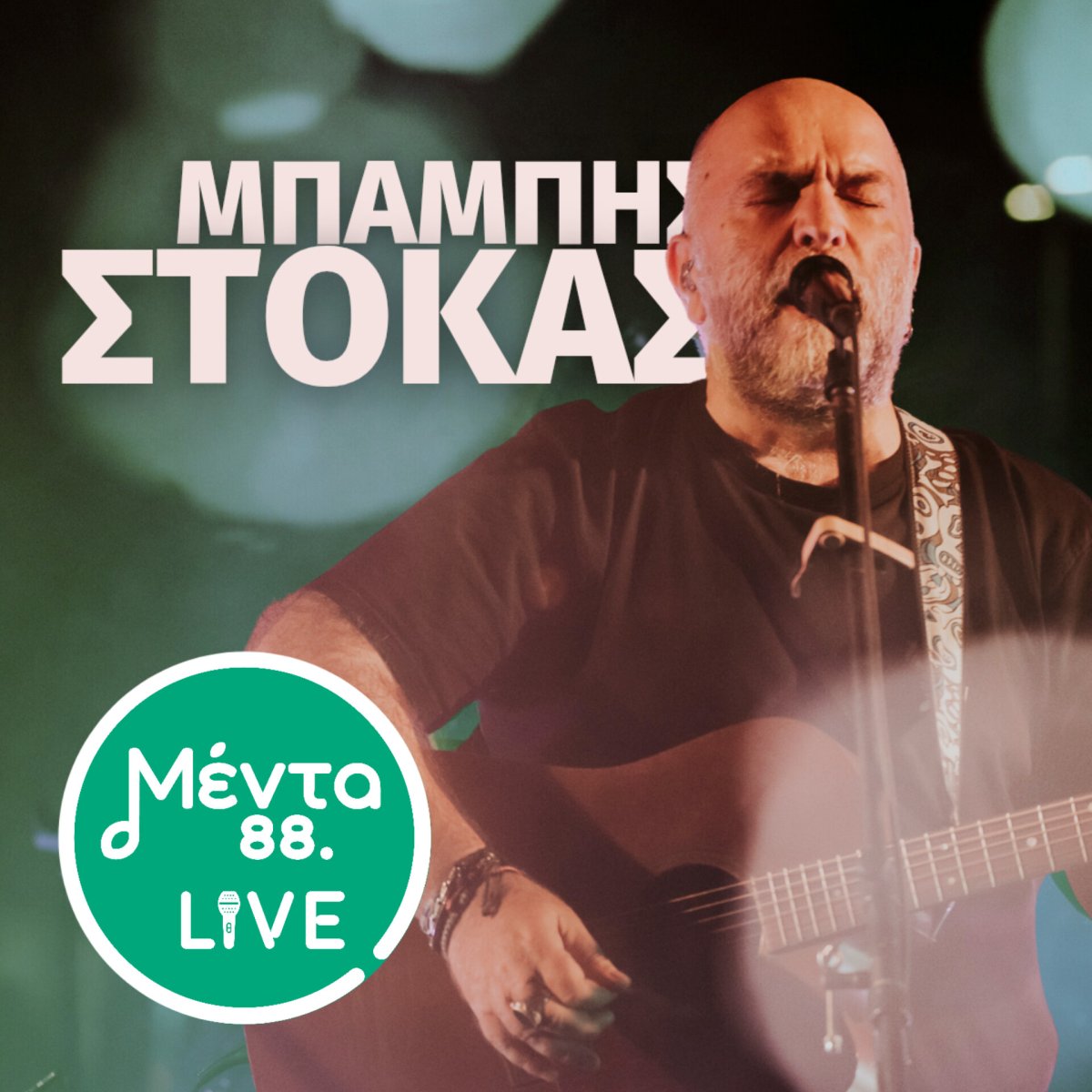 Menta Live Archives - Menta 88 FM