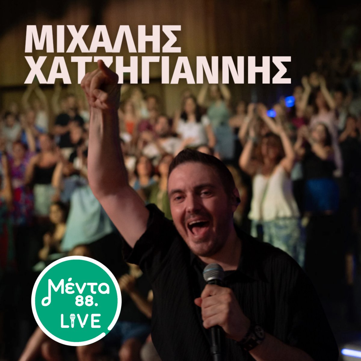 Μέντα 88